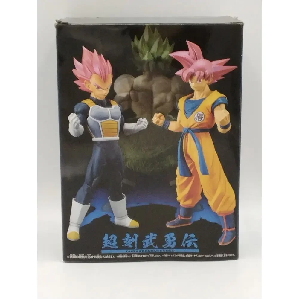 Banpresto | Toys | 29 Super Saiyan God Vegeta Dragon Ball Super ...